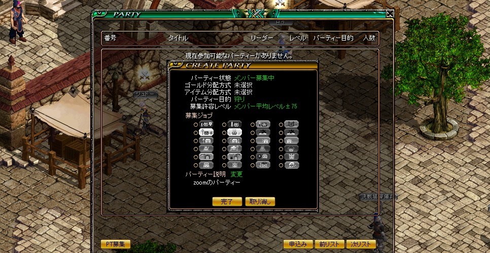 【レッドストーン（RED STONE）】2D無料MMORPGで魔石と悪魔探しの旅に出かけよう｜オンラインゲームズーム